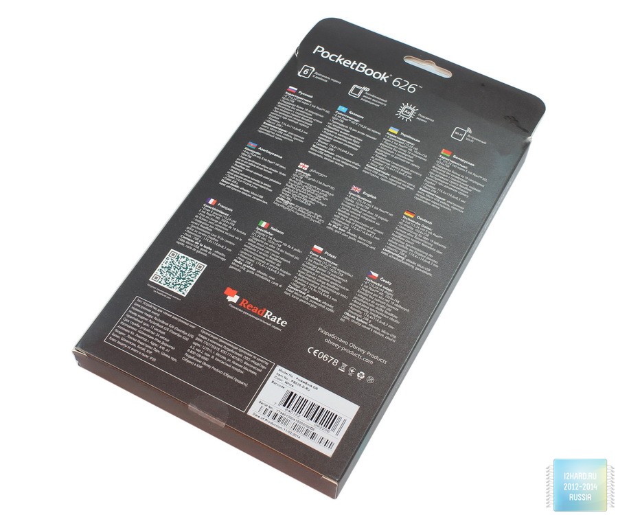 Pocketbook 626 Прошивка Как Установить - walkinstruction